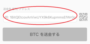 歩いてポイ活アプリ「Cheeese（チーズ）」の使い方【おすすめの出金先とトラベルルールの入力方法】 | リバタリアの歩いてポイ活